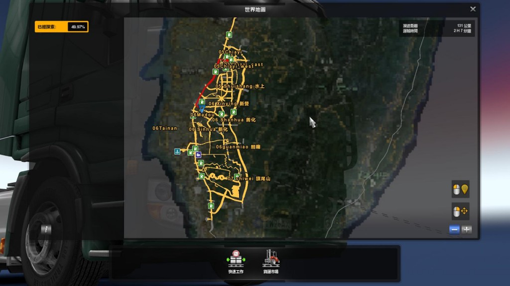Republic Of China map alpha test 0.12 - ETS2 mods download