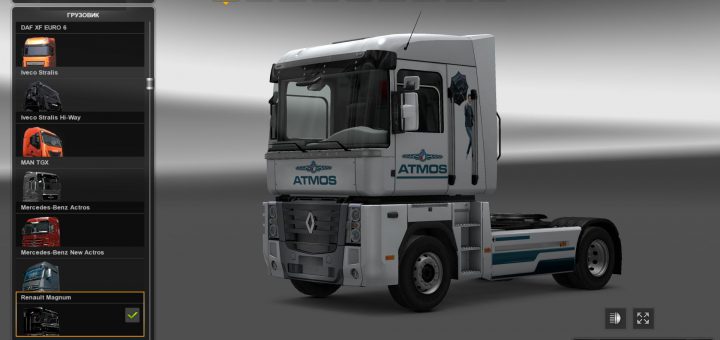 Allelys Heavy Haulage DAF XF Euro6 - ETS2 mods | Euro truck simulator 2 ...