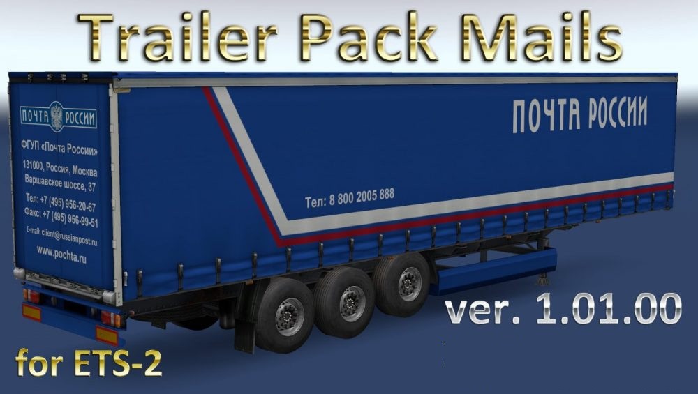 Trailer Package Mails v1.01.00 [1.31.x] - ETS2 mods download