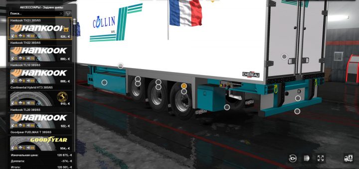 Light & Accessory Pack v1.3.2 by Powerkasi [1.40 - 1.41] - ETS2 mods ...