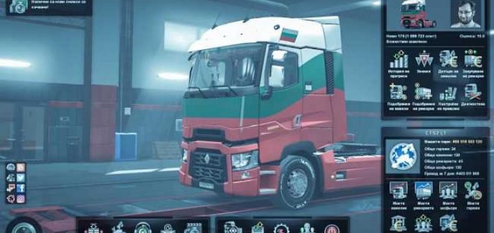 Naturalux Subtle Floating Icons addon 1.44 - ETS2 mods | Euro truck ...
