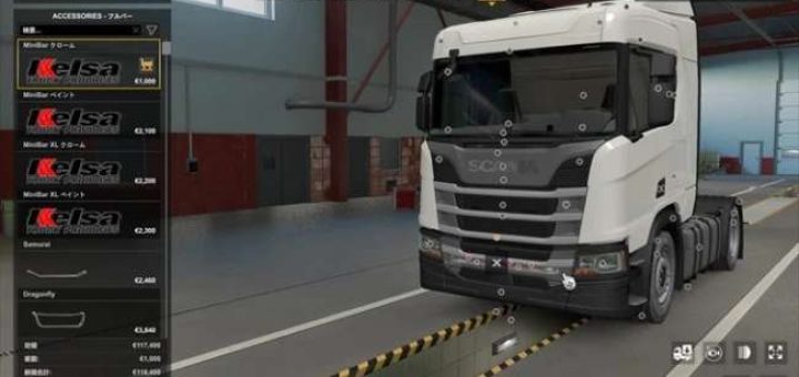 SRI Lightbox Pack - ETS2 mods download