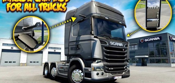JB Light Pack - ETS2 mods download