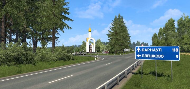 Altai Map v1.7.2 1.59 - ETS2 mods download